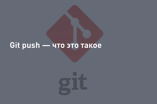 Что такое Лицензия ФСТЭК | Cloud4Y