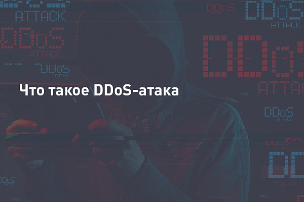 Что такое кластер на VMware и как он устроен? | Cloud4Y