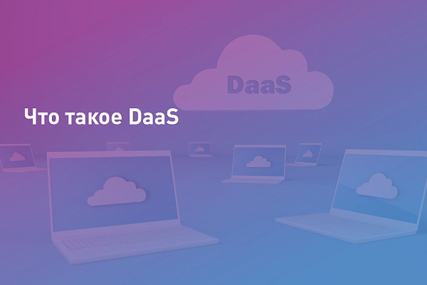 Git push - что это такое | Cloud4Y