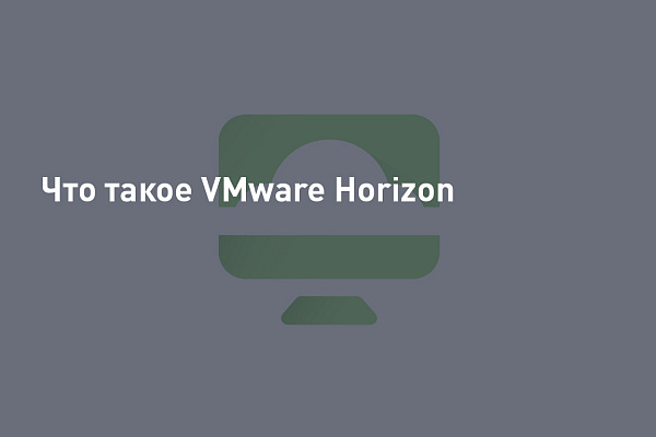 Что такое облачные сервисы | Cloud4Y