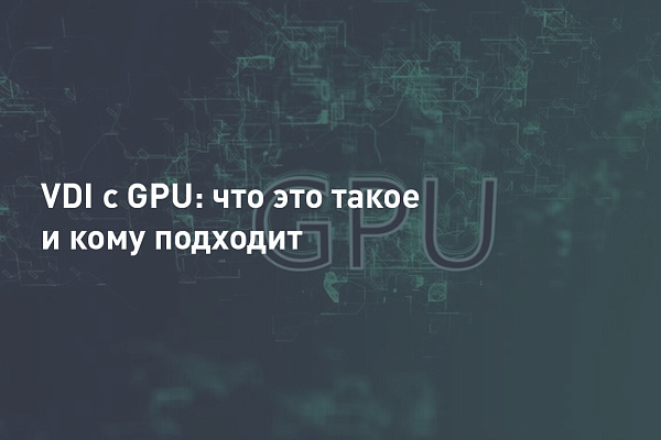 Что такое маска подсети | Cloud4Y