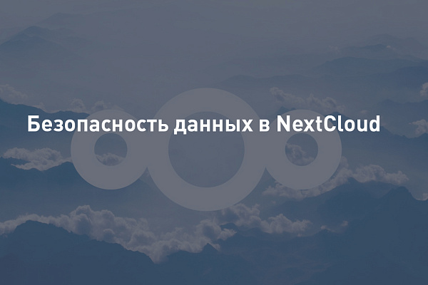 HTTP и HTTPS - в чем разница? | Cloud4Y